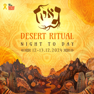 כרטיסים GAYA / DESERT RITUAL / 12.12 | GO-OUT