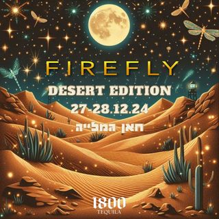 כרטיסים FIREFLY - DESERT EDITION | GO-OUT