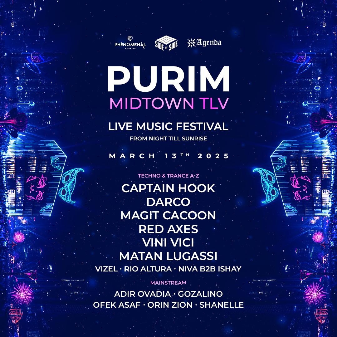 GO-OUT | כרטיסים לGO-OUT Verified