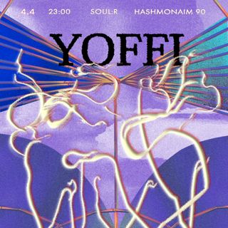 כרטיסים YOFFI | GO-OUT