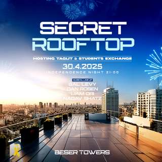 כרטיסים SECRET ROOFTOP | GO-OUT