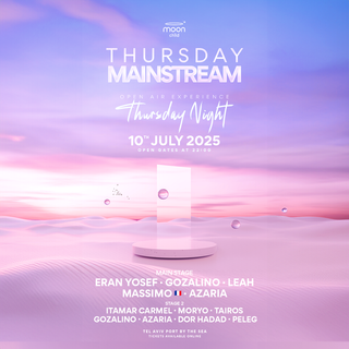 כרטיסים THURSDAY MOON | 10.07 | GO-OUT